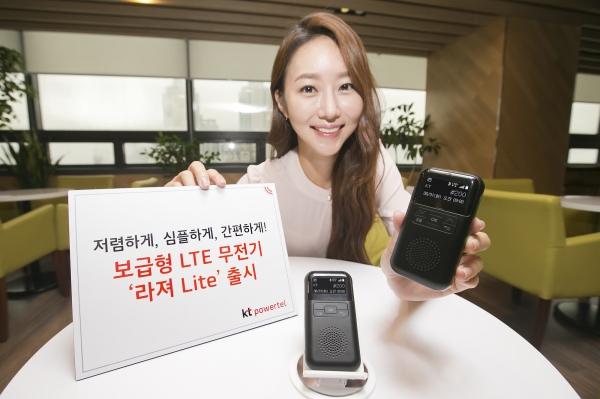KT파워텔, 보급형 LTE 무전기 '라져 Lite' 출시