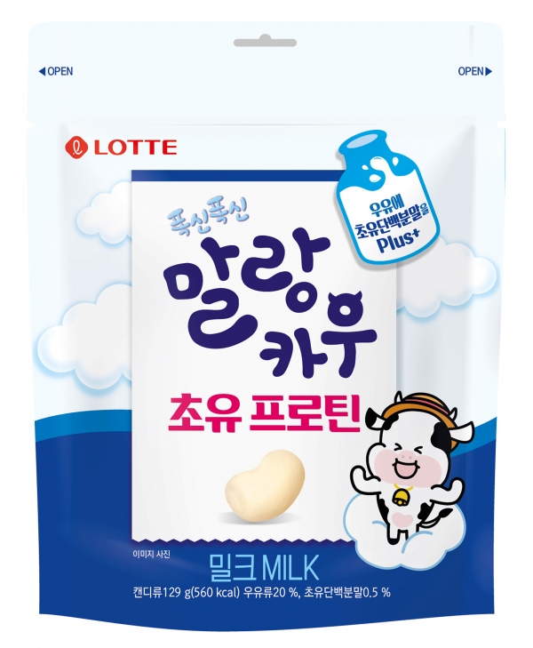 롯데제과 ‘말랑카우 초유프로틴 출시
