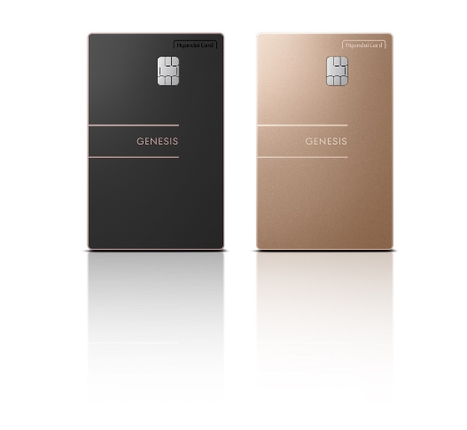 현대카드·제네시스, ‘GENESIS CARD’ 회원 대상 특별 프로모션 진행