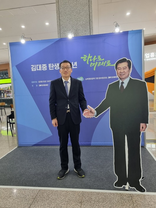 김선우 전)복지TV사장 김대중탄생100주년기념식에 행사진행요원으로 참석 - Kollo