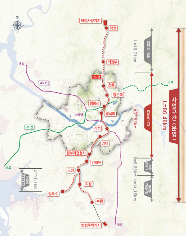 수원시, GTX-C 노선 착공. 성큼 다가온‘철도특례시 수원’