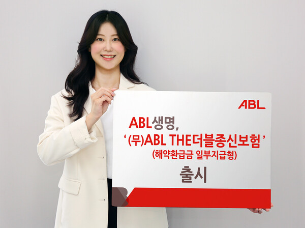ABL생명, 'ABL THE더블종신보험' 출시