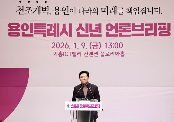 이상일 용인특례시장 “용인 반도체 산단 지방 이전은 기업이 판단할 몫이란 청와대 대변인 발언은 정부 책임 망각한 것…대통령이 ...
