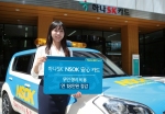 하나SK NSOK 安心카드 출시