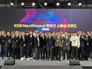 한국산업은행, 'KDB NextRound 핀테크 스페셜라운드' 성료
